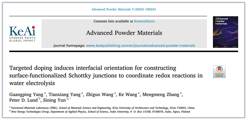 我校云斯宁教授团队研究生杨光平在Advanced Powder Materials发表最新学术成果-西安建筑科技大学新闻网